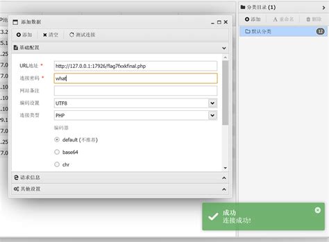 moectf2024西电ctf writeup web篇 弗拉格之地的挑战 moectf2024 web csdn博客