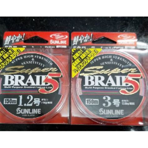 Sunline Braid 日本製 Sunline Braid 高強力5色pe線150m 200m 蝦皮購物