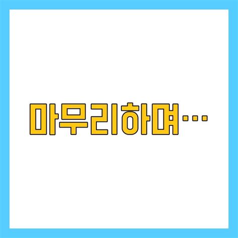 Bcms란 사업 연속성 관리 체계 Iso 22301 인증 효과 Bcms란 사업 연속성 관리 체계 Iso 22301 인증 효과