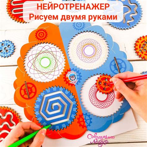 Развивающий набор для творчества и рисования детям 5 6 7 лет "Рисоватор ...