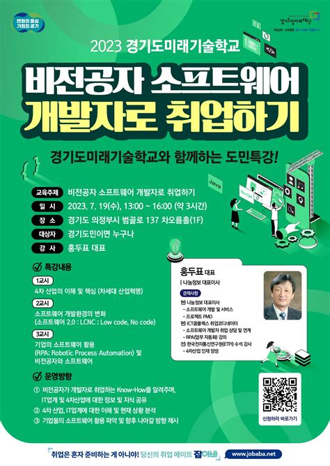 비전공자 소프트웨어 개발자로 취업하는법 네이버 포스트