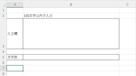 エクセル文字列計算式文字列の長さ syshan株式会社 エクセル文字列計算式文字列の長さ syshan株式会社