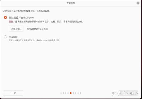 Ubuntu上Hadoop集群安装和搭建超详细教程 知乎