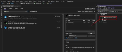 Nuget包离线安装 Csdn博客 Nuget包离线安装 Csdn博客