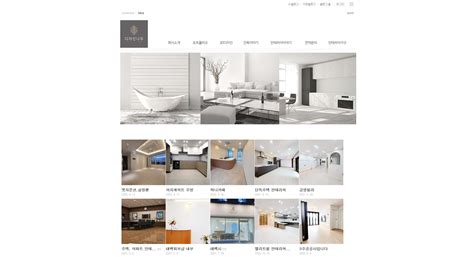 Pnk인테리어인테리어 블로그 제작 스톰데이즈 블로그 포트폴리오