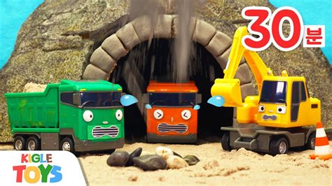 중장비 블록놀이 타요 장난감 포크레인 버스 차고지 덤프트럭 레미콘 자동차 레고 정비소 차고지 세차장 Kigle Toys Youtube