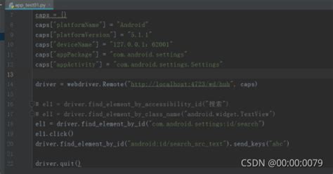 ui automator viewer工具的使用 uiautomatorviewer csdn博客