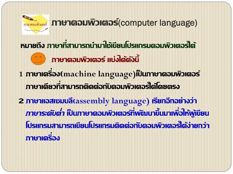 Intro Program Php Pdf