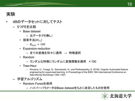 Feature Engineering For Predictive Modeling Using Reinforcement Learning Pptx Artificial
