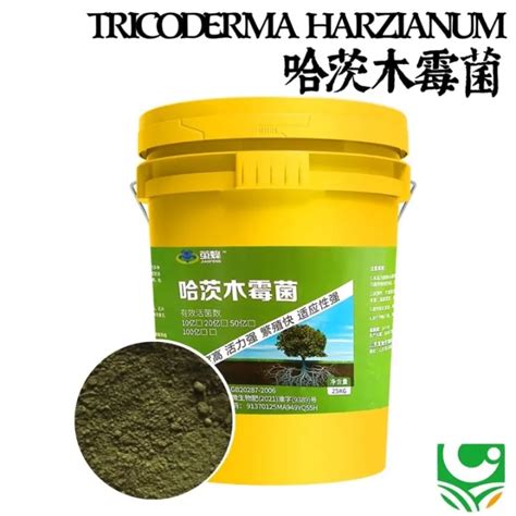 Ucan Agriculture Trichoderma Harzianum Original Pesticides 1kg Lazada