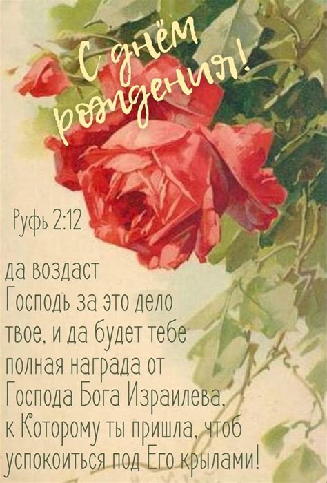 Свершилось в 2024 г С днем рождения Праздничные цитаты Мужские дни рождения