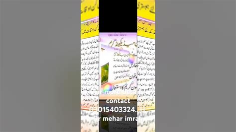 About All Type Male Isssue Sex Relted Isssue Youtube