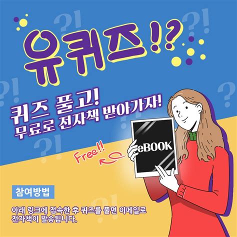 홍보물 일러스트 웹툰·콘티 포트폴리오 크몽