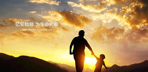 深圳亿安医学检验实验室