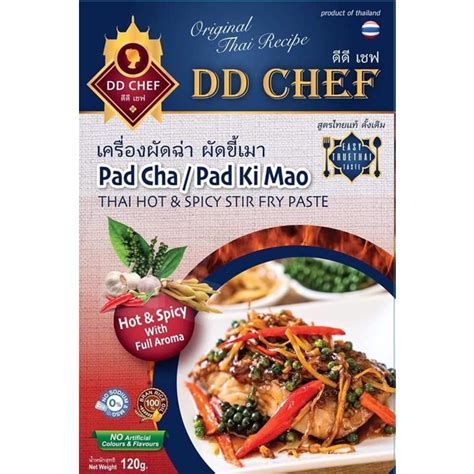 Stir Fried Cha Fried Cooking Machine Awakening Of Chef In You Shopee Philippines