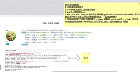 javaweb文件上传至服务器 从服务器下载 csdn博客
