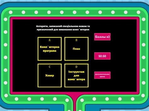 Мова програмування PythonФорма Gameshow Quiz
