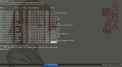 Kali Team • Metasploit Payload修复unicode支持