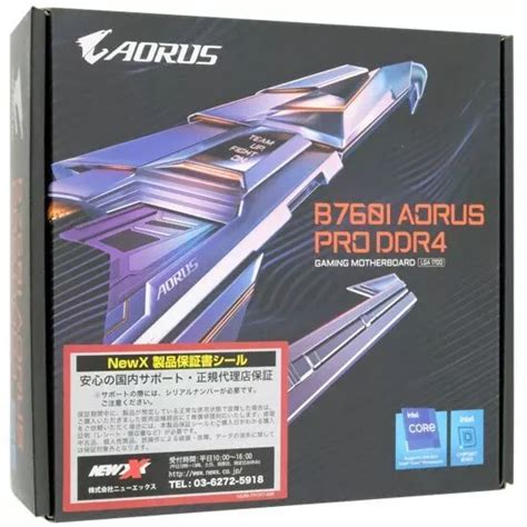 Used Gigabyte Mini Itx Motherboard B760i Aorus Pro Ddr4 Rev 1 1 Lga1700 With Ori £284 99