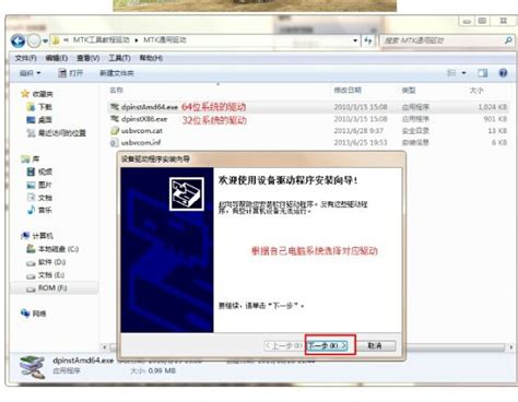 安卓玩机搞机技巧综合资源 全安卓机型通用线刷 卡刷教程。新老机型可参考【十八】 安卓手机线刷 csdn博客