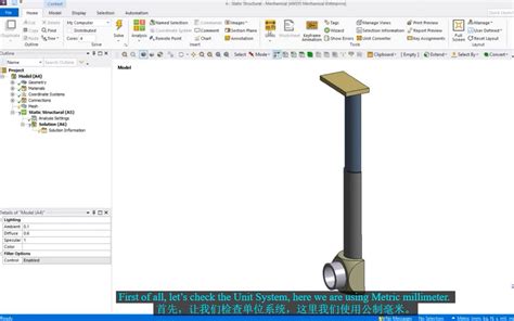 如何基于ansys Workbench通过弹簧单元、梁单元 及joint来代替接触设置 Horizons 1 默认收藏夹 哔哩哔哩视频