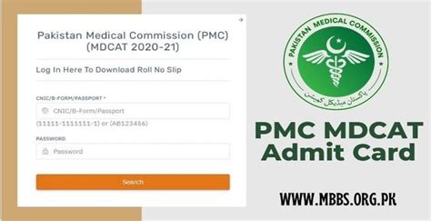 PMDC MDCAT Roll No Slip Download Here MBBS ORG PK