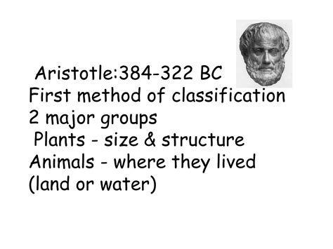 Classification Part 1 For Blog Ppt