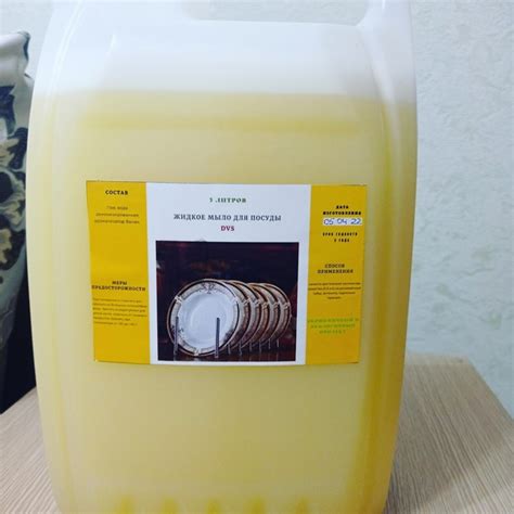 Производим жидкое мыло для посуды в канистрах 5 литров. Хорошо ...