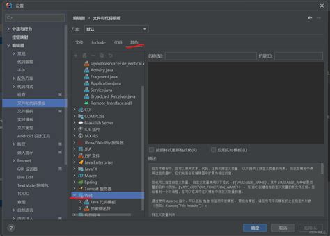 解决idea2023新建文件中没有servlet Csdn博客