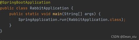 springboot整合rabbitmq（创建队列、一次性消费、发送消息、路由绑定，监听消费） springboot 动态创建队列和消费 csdn博客