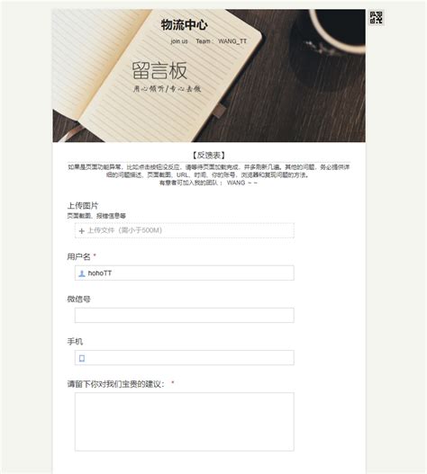 GitHub hohoTT Logistics Manage System 基于Java 中 SSH 框架的 物流配送管理系统 同时为本人的大学毕业设计 QQ群