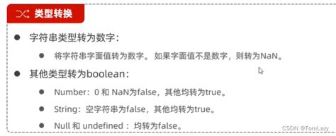 【java Web】002 Js And Vue快速入门 Csdn博客