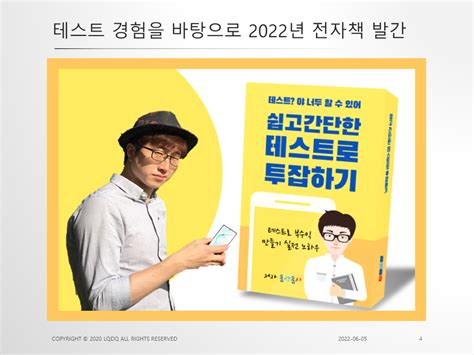 Android Ios Web 테스트해 드립니다 크몽 Android Ios Web 테스트해 드립니다 크몽