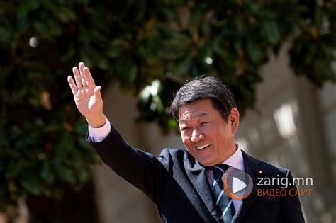 Японы Гадаад хэргийн сайд Мотэги Тошимицү өнөөдөр манай улсад хүрэлцэн ирнэ