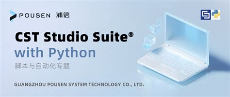 Cstwithpython（五）：外部后处理 知乎