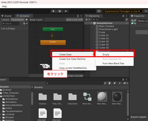 Unityちゃんをジャンプさせる方法【アニメーションの遷移動かし方】 Itエンジニアの畑