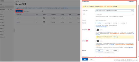 springboot 搭建oss文件上传服务器 oss文件服务器 csdn博客