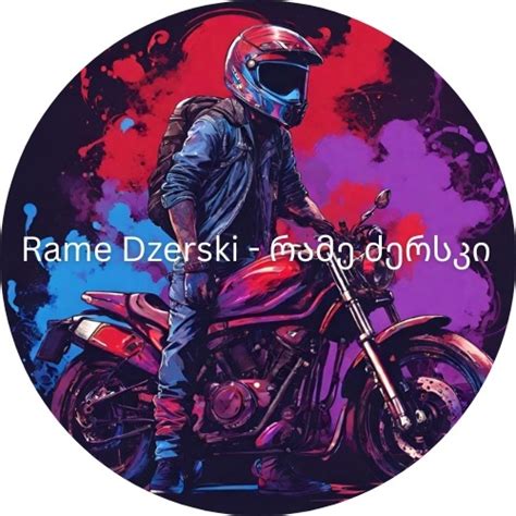 Rame Dzerski რამე ძერსკი Tbilisi