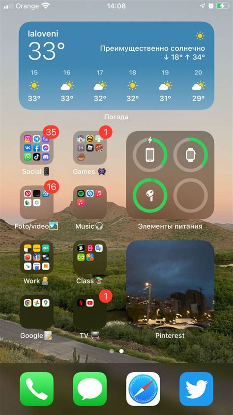 Ios Customization Idea💡 En 2024 Diseño De Pantalla Iphone Fondos De Pantalla Iphone