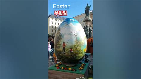 특파원수첩 비엔나 부활절 Easter 축제 Festival 동상과 건물 앞에 선 달걀 조형물 감상하셔요 프라이융 Freyung 광장 구독과 좋아요💕 Youtube
