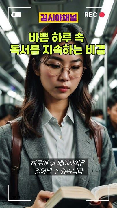 나만의 길을 찾는 법 당신의 인생은 당신의 선택입니다 Youtube