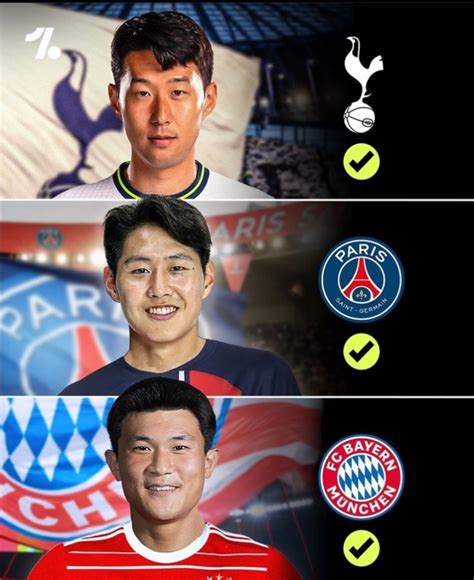 김민재뮌헨 이강인psg 손흥민토트넘빅클럽 트리오 현실로 중앙일보