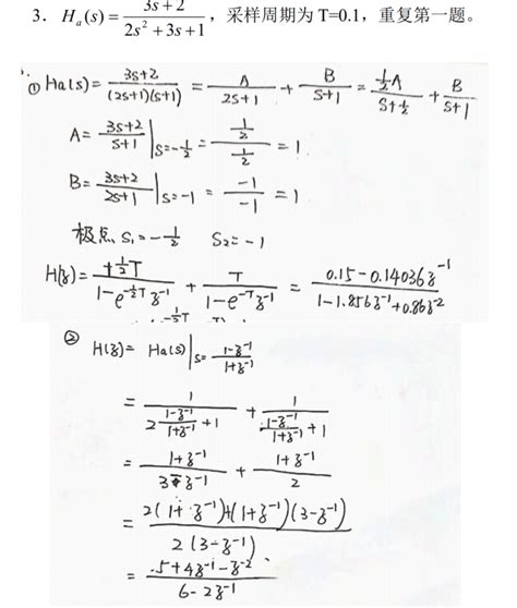 数字信号处理习题精粹复正弦序列的正交特性 Csdn博客
