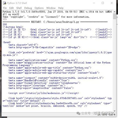 初学python之爬虫的简单入门（附教程版） 知乎
