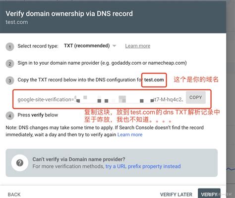 域名下配置，dns txt记录，防止任意邮件伪造 前往域名 dns 服务商配置该 txt 记录 csdn博客