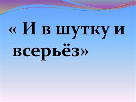 Эдуард Николаевич Успенский, книга "Чебурашка" - презентация онлайн