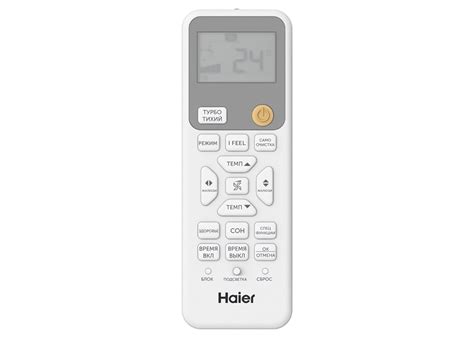 Настенный кондиционер Haier HSU-07HPL203 / R3 / HSU-07HPL03 / R3 ...