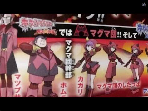 Game Pokemon  Mudkip Torchic Treecko Joyreactor