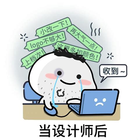 表情包 搜索结果 花瓣