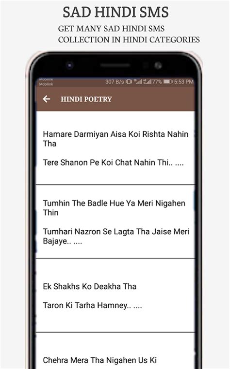Urdu Sms Urdu Text Poetry Sms Collection 2021 Apk For Android